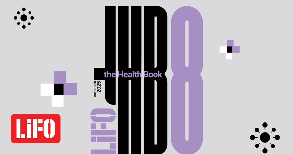 The Health Book vol.8 2025 | LiFO